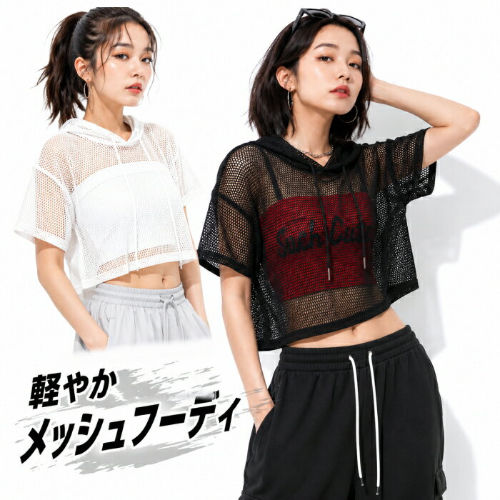 ■Dance カテゴリー ・ダンス衣装特集TOP ・送料無料商品 ・セール！売り尽くし商品 ・トップス ボレロ ・ブラトップ チューブトップ ・スカート ・ワンピース ・パンツ ・上下セット セットアップ ・レッスンウェア 練習着 ・キッズ...