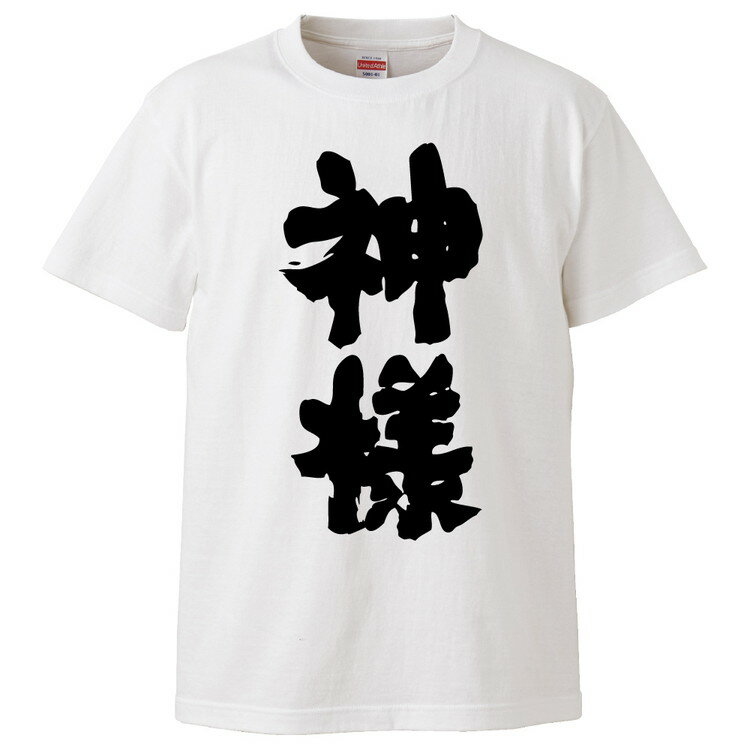 楽天市場】ドラゴンボール 神tシャツの通販 楽天市場】ドラゴンボール 神tシャツの通販