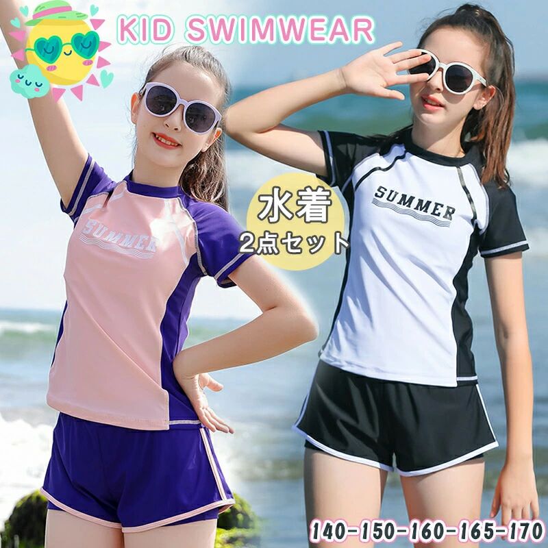 商品詳細 商品内容 上下セット カラー ブラック、ピンク サイズ 140-150-160-165 主素材 ナイロン、スパンデックス 生産国 CHINA 発送タイミング ご入金確認(決済)後、3～10営業日以内に発送予定(土日祝除く)、 発送...