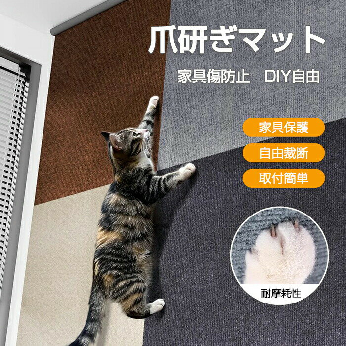商品情報素材/材質ポリエステルサイズ/寸法30*100cm 40*100cm 60*100cmカラーブラック、ベージュ、グレー、ダークグレー、ネイビー、ブラウンその他の説明【シンプルなデザイン】 シンプルなデザイン・色合いでどんなお部屋にも...