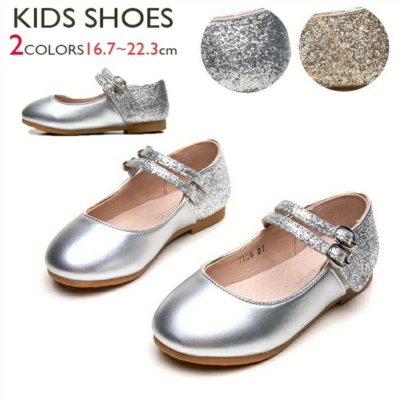 商品情報 商品詳細 素材 ：人工pu カラー ：ゴールド　シルバー 備考 ★撮影の為、画質等の関係上、色などが実際の商品と若干違ってしまうこともあるかもしれませんがご理解のほどご購入ください。予めご了承ください。 ★更新のタイミングによって...