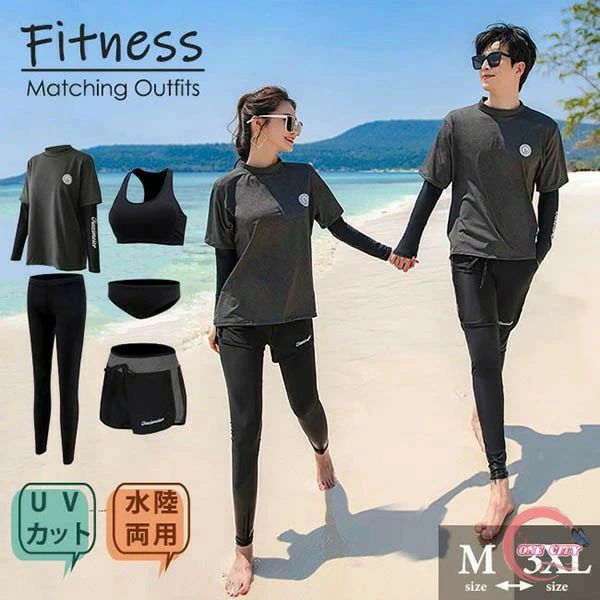 商品説明 商品番号 glaxy66632 セット内容 ?.*? 女性：長袖ラッシュガード/スポーツブラ/ショーツ/ショートパンツ/レギンス 男性：長袖ラッシュガード/ショートパンツ/レギンス ※1着分のみ(男性と女性のセット商品ではございま...