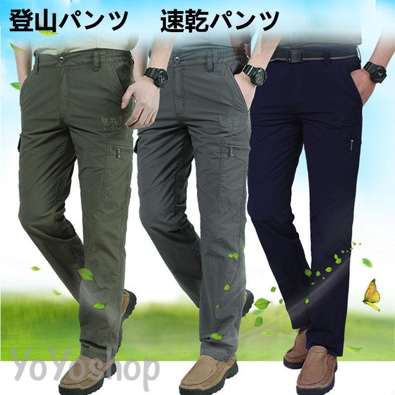 サイズ表【CM】 M：着丈101　ウエスト76　ヒップ106　裾周り37 L：着丈104　ウエスト83　ヒップ112　裾周り38 XL：着丈106　ウエスト87　ヒップ118　裾周り39 2XL：着丈107　ウエスト93　ヒップ128　裾周...