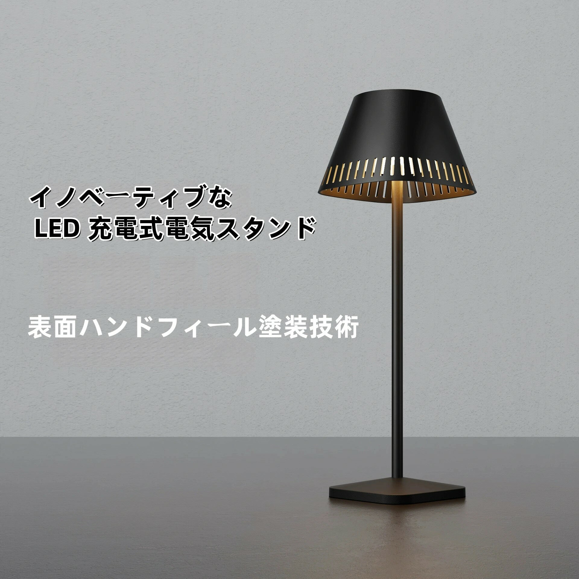 商品情報材質：ABS + 鉄プロセス：電気メッキ電池容量：3600mA （使用時間15~35時間 。微る明るさでは、35～50 時間使用することができます。）充電時間：3時間スイッチモード：タッチスイッチ（3段調色）色温度：3000-650...