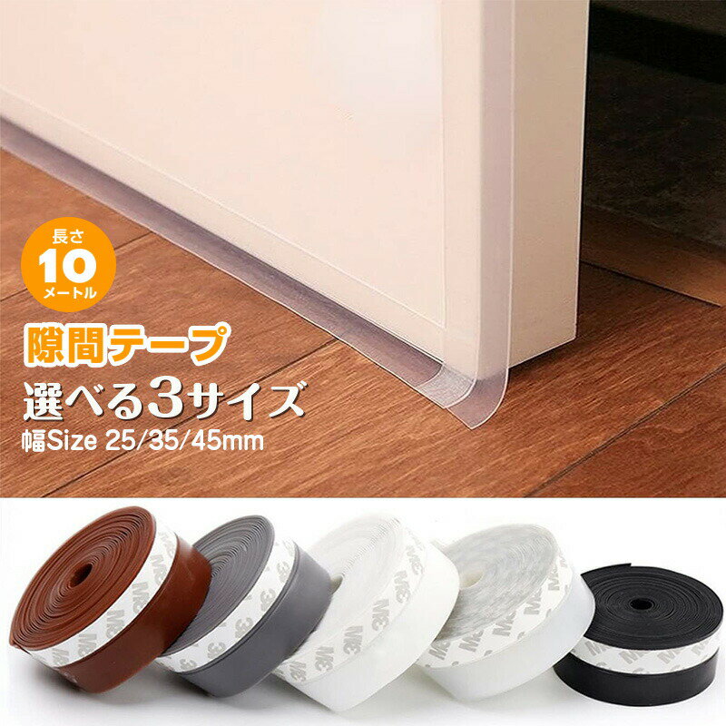 カラー:ブラック※モニター発色の具合により色合いが異なって見える場合がございます。商品詳細 【詳細】 1.広く使う。 この風雨対策シリコーンゴムは、風、ほこり、騒音、水、昆虫などから家を遠ざけるのに役立ちます。 衝突防止のための緩衝帯として...