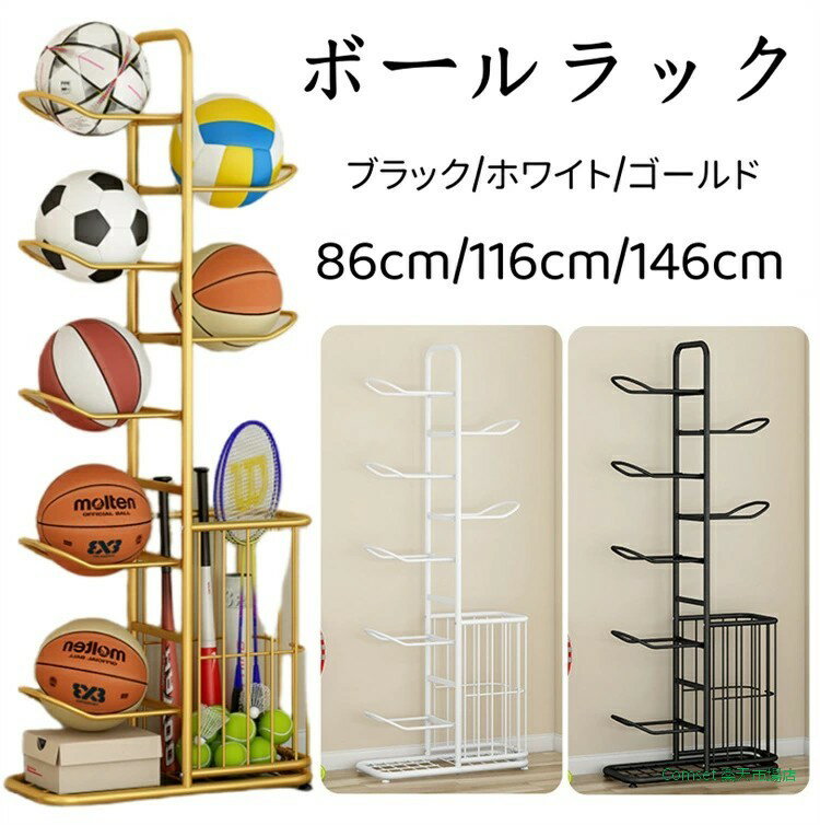 カラー:ブラック/ホワイト/ゴールドサイズ:86cm/116cm/146cm素材:スチール・サイズについて・※実寸はメジャー採寸の為、若干の誤差が生じる場合があります。備考●サイズ詳細等の測り方はスタッフ間で統一、徹底はしておりますが、実寸...