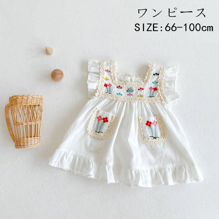 ワンピース ベビー服 女の子 半袖 夏 コットン 綿 チュニック トップス かわいい おしゃれ 春 夏 赤ちゃん服 赤ちゃん ベビー 刺繍 ホワイト 白 出産祝い ラッピング ギフト 子供服 子ども服 子供 送料無料ベビー服 女の子 半袖 ...