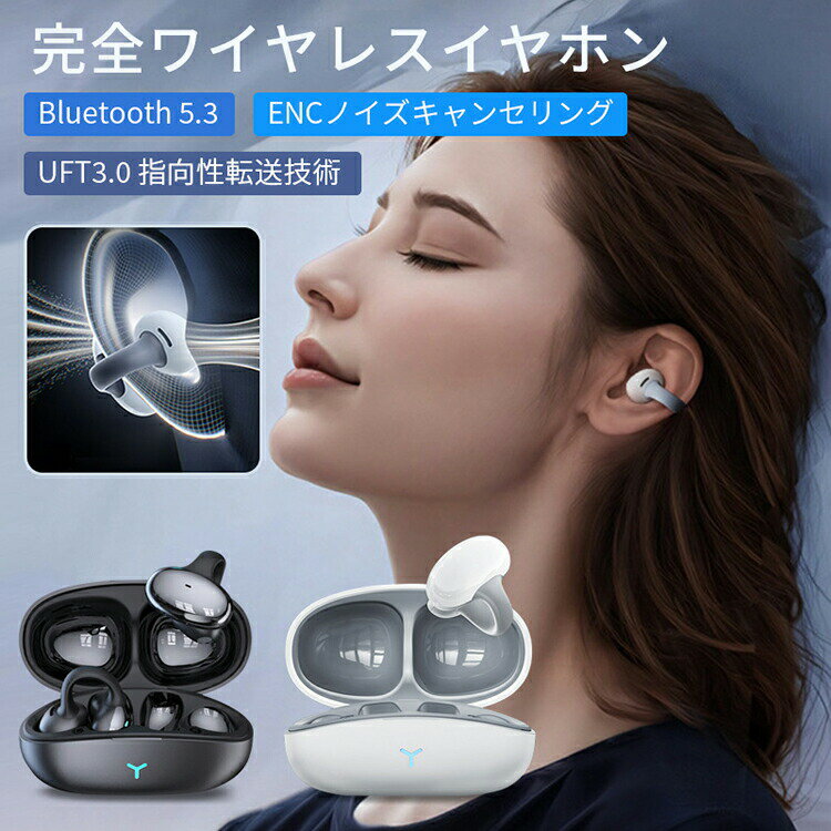 基本仕様内蔵電池：イヤホン　3.7V リチウムポリマー 70mAh充電ケース　3.7V　リチウムポリマー450mAh充電端子:USB Type-C連続通話時間：最大約4時間連続音楽再生時間：最大約5時間充電時間：最大約2時間接続可能距離：最...