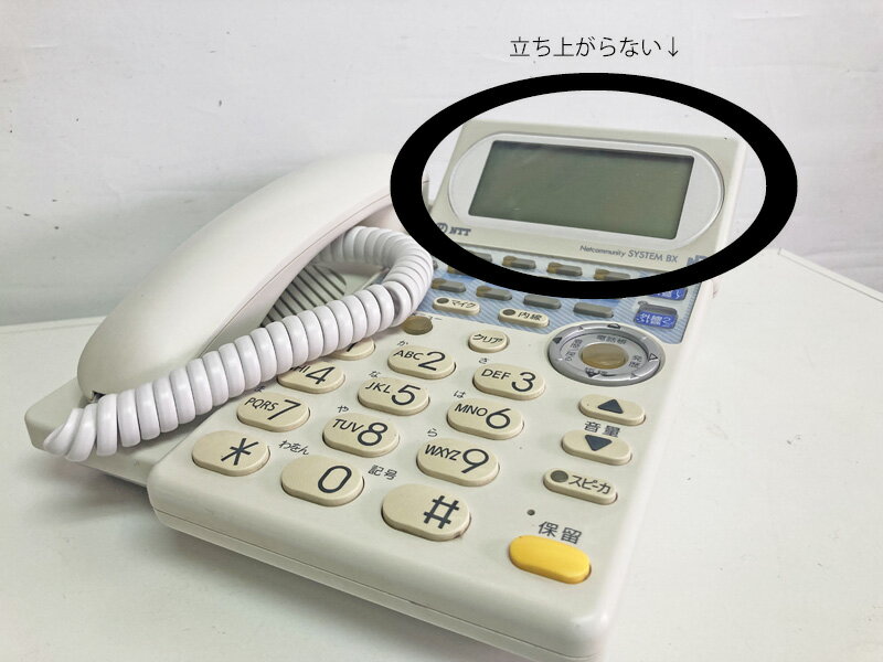 ※画面が立ち上がらない、黄ばみ、ボタン剥げがあるため特価品 ご了承いただける方のみご購入をお願いいたします。※画面が立ち上がらない、黄ばみ、ボタン剥げがあるため特価品 ご了承いただける方のみご購入をお願いいたします。