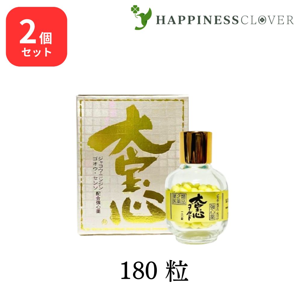 【効能・効果 】 動悸，息切れ，気付け【有効成分・分量 成分： 2錠中 】　　成分 分量ジャコウ 1mgゴオウ 2mgセンソ 3mgユウタン 1mgサフラン 5mgニンジン 13mgシンジュ 3mgジンコウ 5mgd-ボルネオール 1.5m...