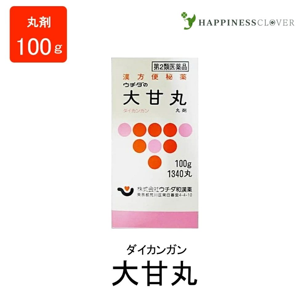 ウチダの大甘丸 100g 1340丸 丸剤 第2類医薬品 ウチダ和漢薬 だいかんがん 便秘 便秘に伴う頭重 のぼせ 湿疹 皮膚炎 吹出物 にきび 食欲不振 食欲減退 腹部膨満 腸内異常醗酵 痔 症状緩和 正規取扱店 【商品説明】ウチダの大甘...