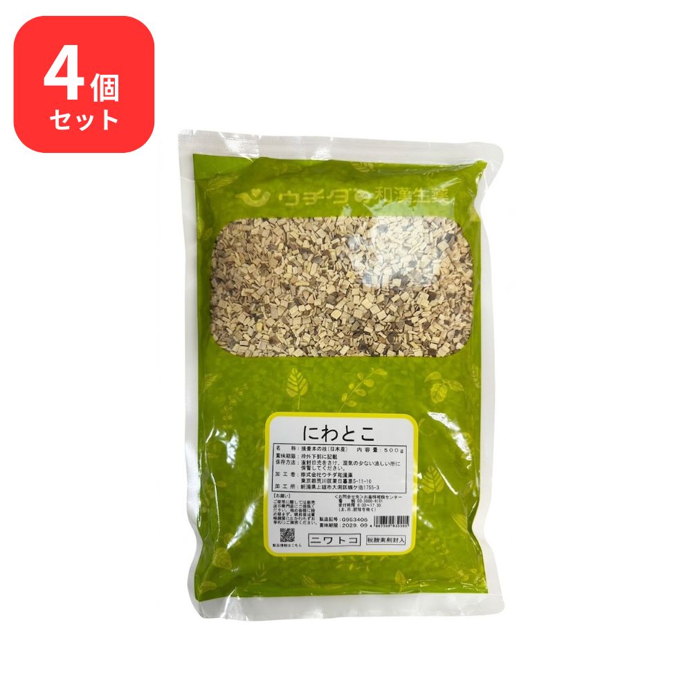 容量： 500gメーカー： 株式会社 ウチダ和漢薬区分： 日本産・食品