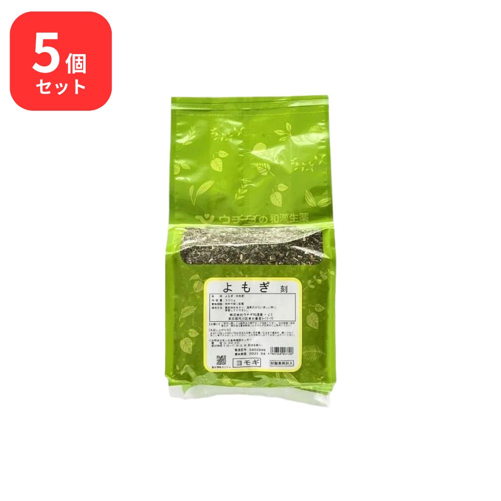 ■商品情報 原材料名：よもぎ 内容量：500g メーカー：株式会社ウチダ和漢薬 保存方法：直射日光、高温多湿を避けて保存してください ご使用及び取扱い上の注意：開封後はなるべく早くお召し上がりください ■保存上の注意 1. 本品は天然物（生...