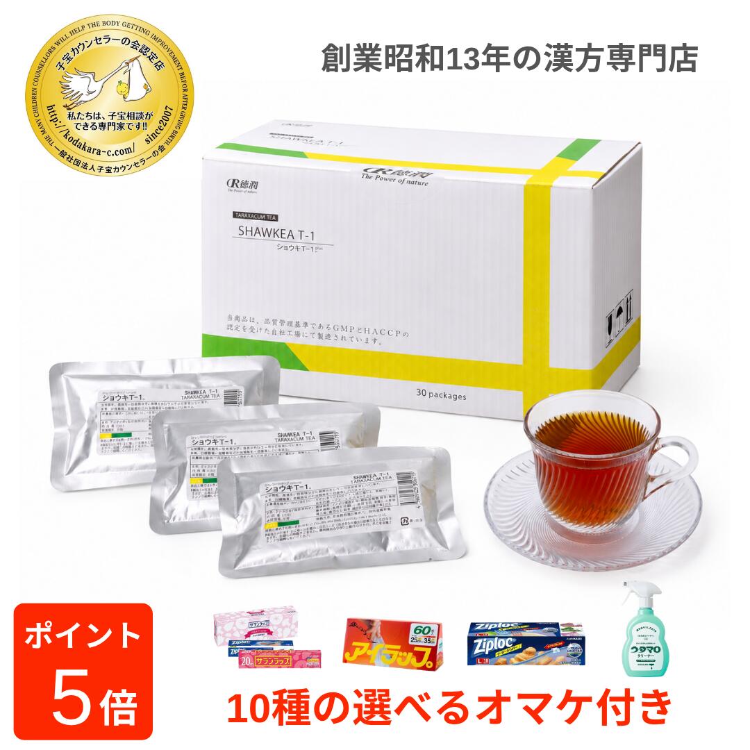 商品情報 名称タンポポ茶（清涼飲料水） 商品名たんぽぽ茶　ショウキT-1プラス 原材料名タンポポ葉加工品、鼎突多刺蟻（テイトツタシアリ）、鳩麦（ハトムギ）、緑茶 内容量100mL × 30包入 栄養成分表示1包（100ml）あたりエネルギー...