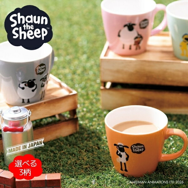 商品説明 ほのぼのとした「ひつじのショーン」の世界が広がる、遊び心たっぷりな3つのデザイン。 ひつじのショーンと仲間たちが描かれた、ほっこり可愛い300mlマグカップ。 300mlの使いやすい容量で、コーヒー・紅茶はもちろん、スープにもぴっ...