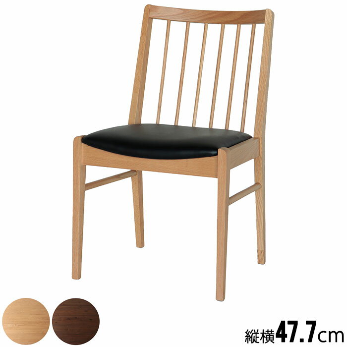 ■詳細は画像参照 ■本体サイズ 商品名：チェア2型 サイズ：幅47.7×奥行52.6×高さ78（座面高さ43）cm 材　質：オーク材（節無） 　　　　ウォールナット材（節有） 座　面：PVC張り（ブラック色） 塗　装：ウレタン塗装 ホルムア...