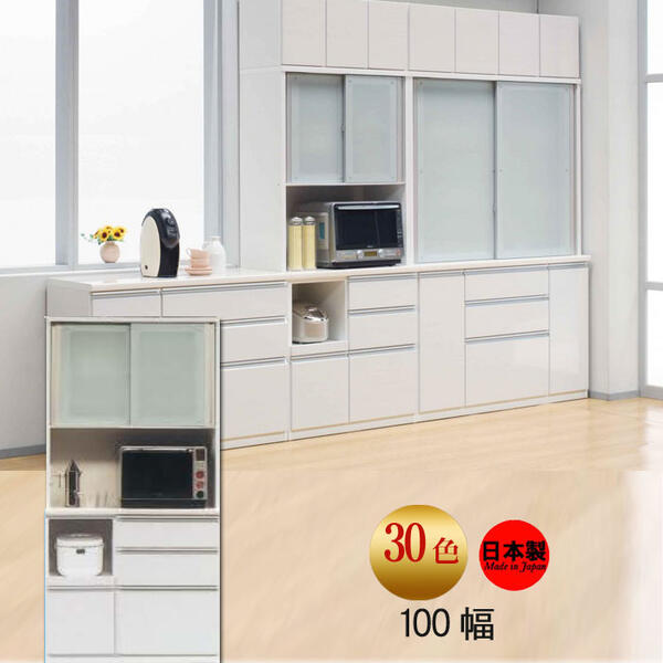 ※人気商品の為、急に欠品になる場合がございます。 お急ぎの方は、納期確認をお願い致します。 ■サイズ幅1100 奥行490 高さ1990mm 　オープンスペース上段　幅1040 奥行470 高さ455 　　　　　　　　　下段　幅360 奥行...