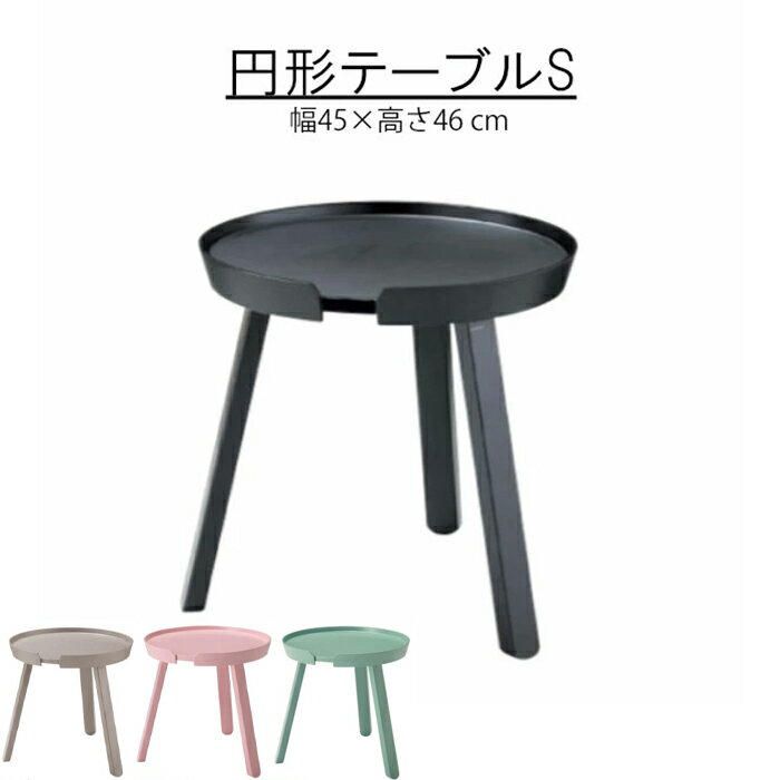 ※人気商品の為、急に欠品になる場合がございます。 お急ぎの方は、納期確認をお願い致します。 ※ご注文後のキャンセルは一切承る事が出来ません。ご注意下さい。 ※予告無く仕様変更をする場合がございます。予めご了承ください。 ※色合いはPC環境や...