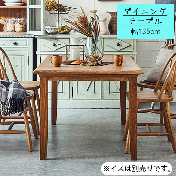※人気商品の為、急に欠品になる場合がございます。 お急ぎの方は、納期確認をお願い致します。 ■サイズ:幅1350 奥行850 高さ720 mm ■素材:LBR/オーク無垢 BK/パイン無垢 ■塗装:ラッカー塗装 ■カラー:BK/LBR、LB...