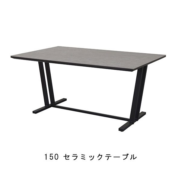【開梱設置配送送料無料】 ※人気商品の為、急に欠品になる場合がございます。 お急ぎの方は、納期確認をお願い致します。 サイズ：(約)幅1500 奥行900 高さ700mm 素材：セラミック天板、スチール脚 梱包：3梱包/10才 備考：組み立...