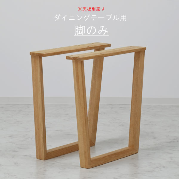 【関連語句/よく検索される検索ワード/以下ワードは商品説明ではありません】 おしゃれ で 頑丈 な 食卓テーブルセット をお探しの方には、 ダイニングテーブル セット がおすすめです。 天然オイル で仕上げられ、 ホルムアルデヒド基準 をク...