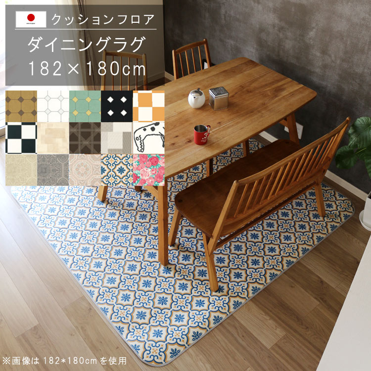 ■商品の詳細は画像を参照 　 ラグとは。絨毯(じゅうたん)やカーペットなどの商品の内で、リビングの真ん中だけ敷く小さめのサイズの商品を言います。ラグにも夏用(シャギーラグ)や冬用(ムートンラグ)、オールシーズン使用できるシンプルなラグもあり...