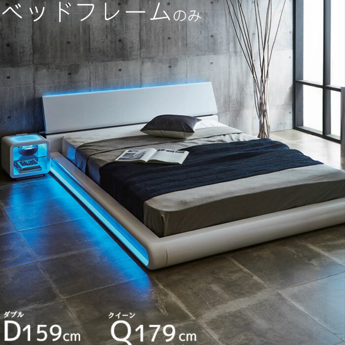楽天市場】流線 ダブル ベッド(ベッドフレーム|ベッド 楽天市場】流線 ダブル ベッド(ベッドフレーム|ベッド