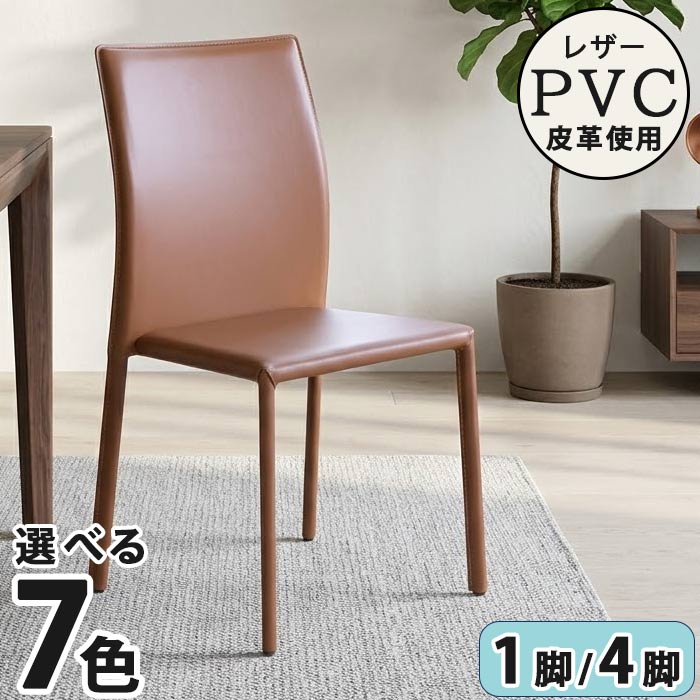 【注意事項】 ※ご注文後のキャンセルは一切承る事が出来ません。ご注意下さい。 ※予告無く仕様変更をする場合がございます。予めご了承ください。 ※色合いはPC環境や光の辺り具合によって違って見える場合がございます。 ※ご利用規約/ご利用ガイド...