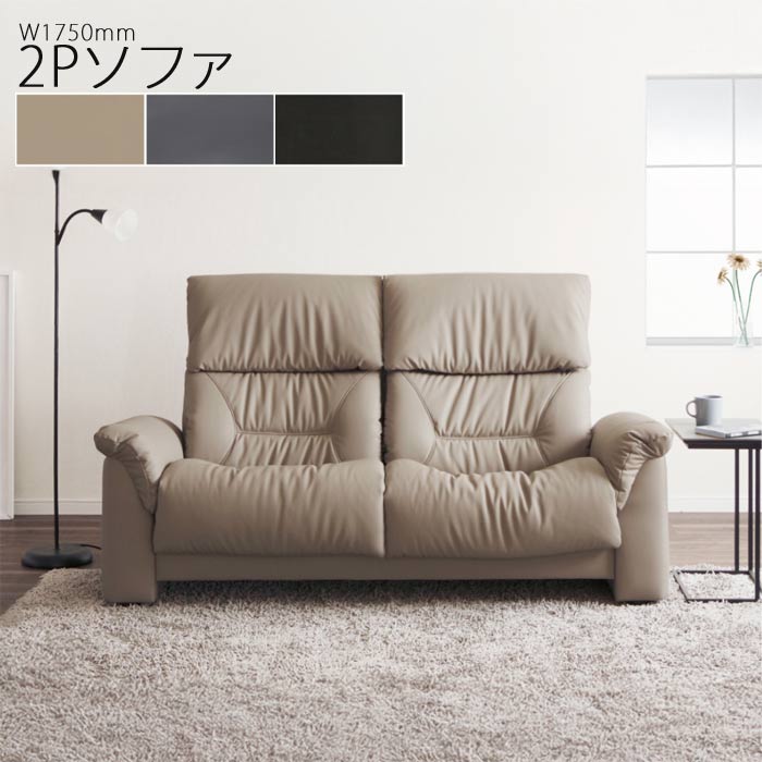 【12%offクーポン】 2Pリクライニングソファ リクライニング機能 体重移動だけでスムーズなリクライニングができます。 内部にあるポールを回すことでその硬さを変えることができます 頭を支えるヘッドギア部分は六段階に調整でき、 バケット型...