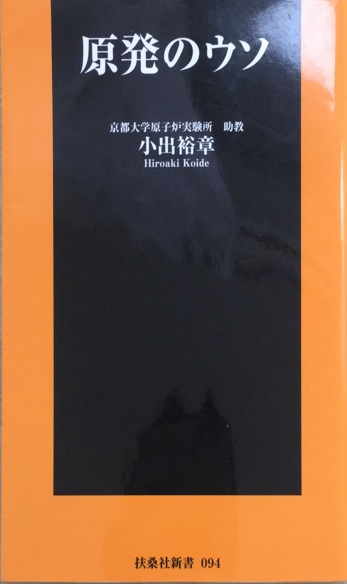 ▼こちらの商品はカバーや表紙に傷み、ページ部分に焼けやシミがある場合がございますが通読可能な程度の状態の商品となっております。▼商品はメール便（ポストに投函されます）にて発送いたします。（大型商品は宅急便を利用）発送翌日からからおおむね2～...