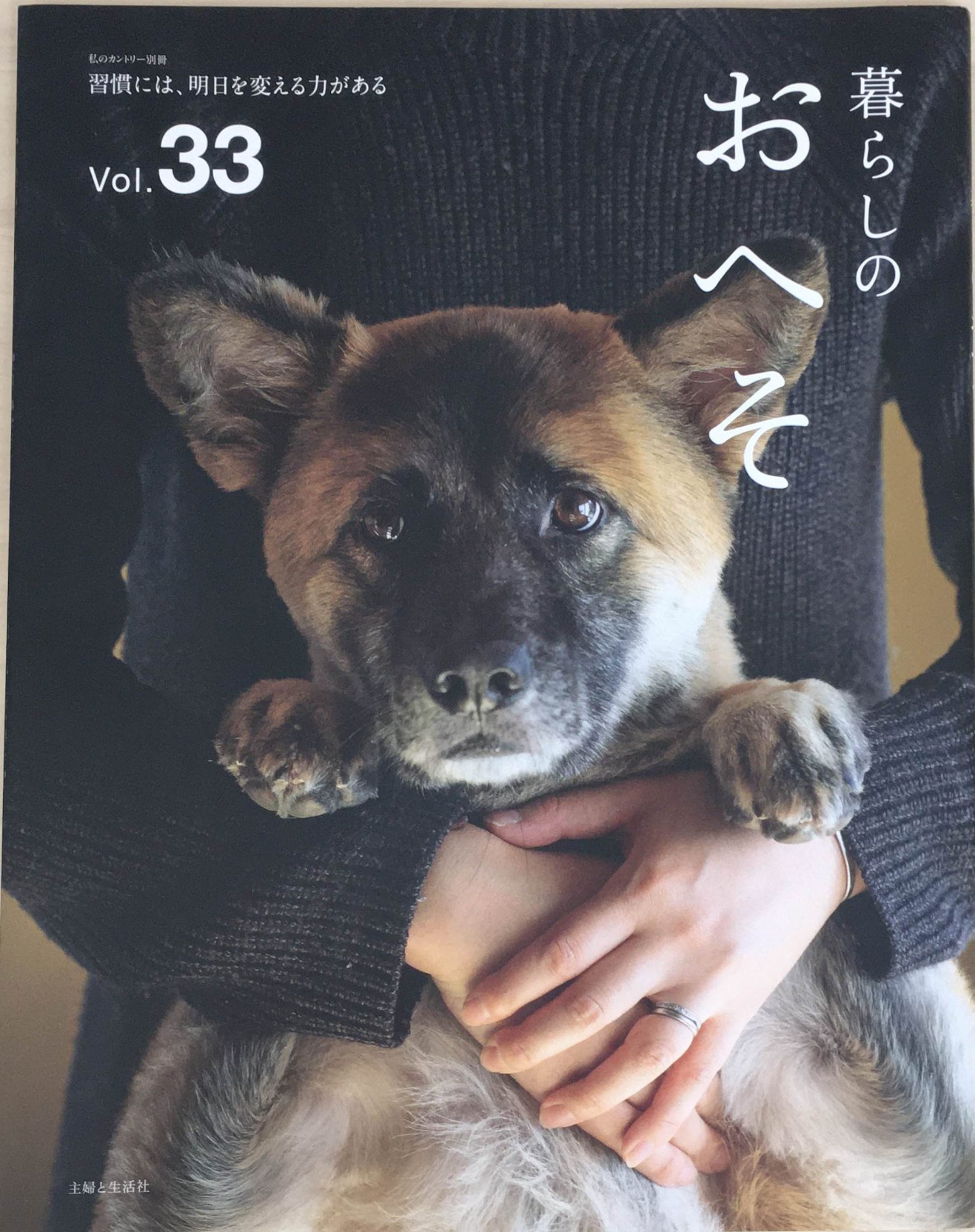 ▼こちらの商品は中古品ですがダメージが少なく状態の良い商品となっております。表紙やカバーの端にヨレや傷、薄汚れ、ページ部分に軽度の焼けやシミなどがある場合がございます。▼商品はメール便（ポストに投函されます）にて発送いたします。（大型商品は...