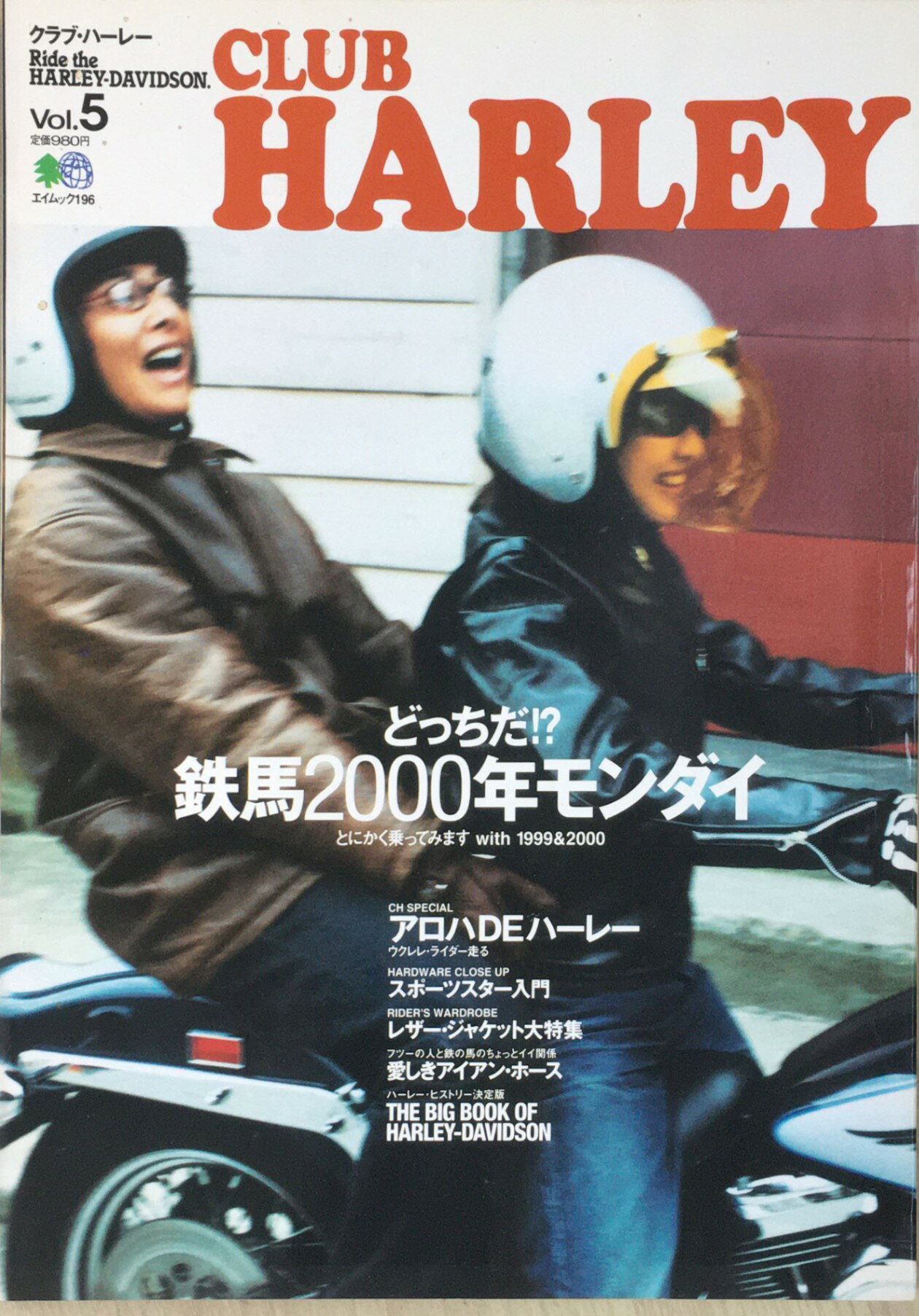 ▼こちらの商品は中古品ですがダメージが少なく状態の良い商品となっております。表紙やカバーの端にヨレや傷、薄汚れ、ページ部分に軽度の焼けやシミなどがある場合がございます。▼商品はメール便（ポストに投函されます）にて発送いたします。（大型商品は...