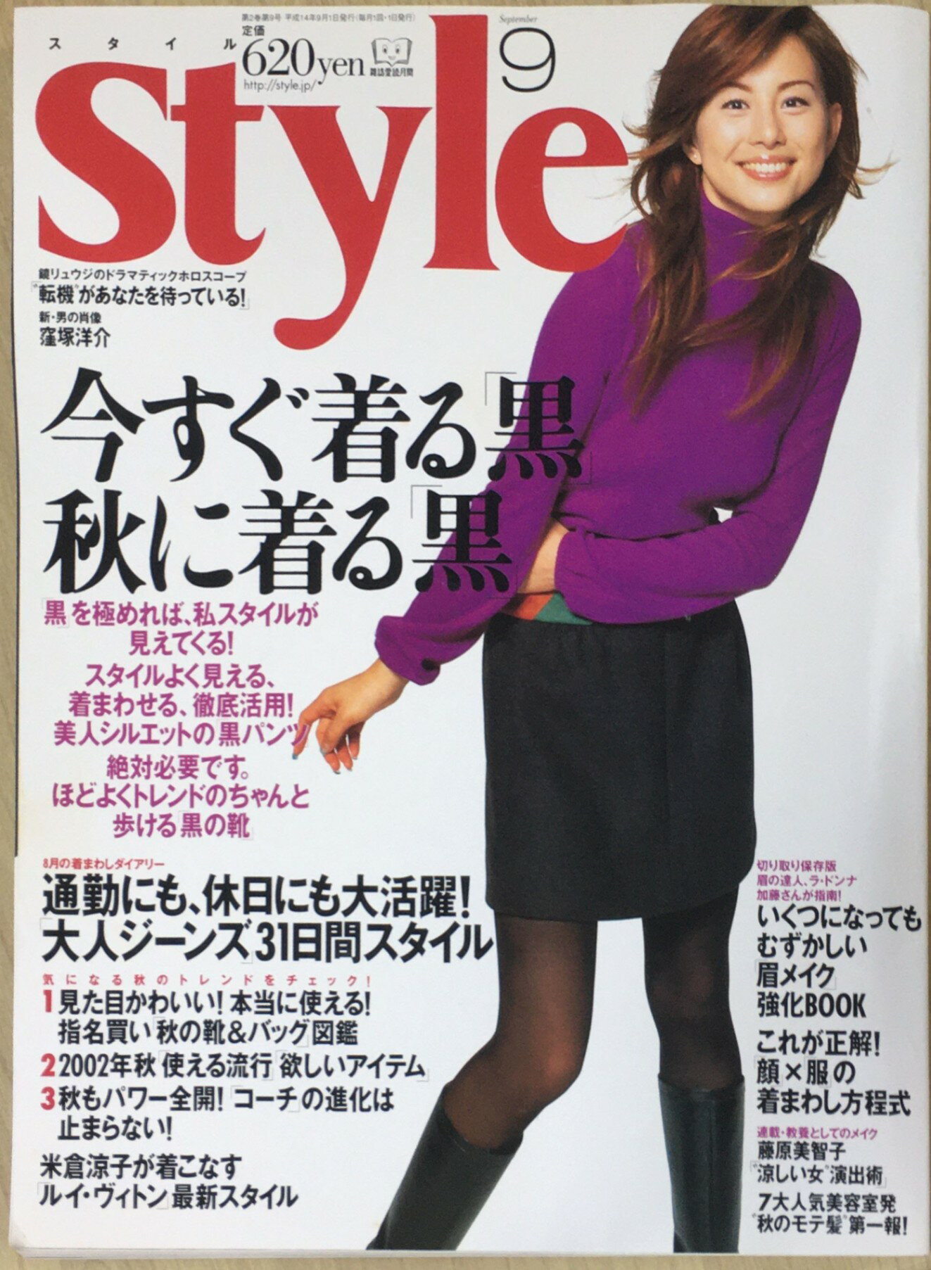 ▼こちらの商品は中古品ですがダメージが少なく状態の良い商品となっております。表紙やカバーの端にヨレや傷、薄汚れ、ページ部分に軽度の焼けやシミなどがある場合がございます。▼商品はメール便（ポストに投函されます）にて発送いたします。（大型商品は...