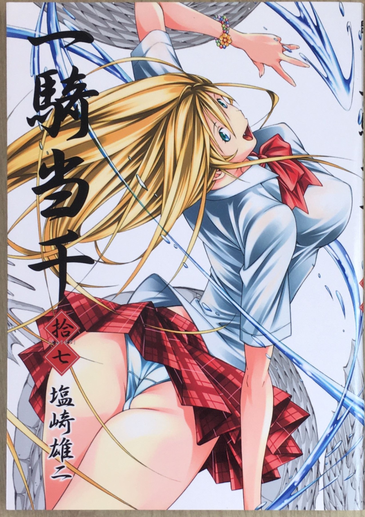▼こちらの商品は中古品ですがダメージが少なく状態の良い商品となっております。表紙やカバーの端にヨレや傷、薄汚れ、ページ部分に軽度の焼けやシミなどがある場合がございます。▼商品はメール便（ポストに投函されます）にて発送いたします。（大型商品は...