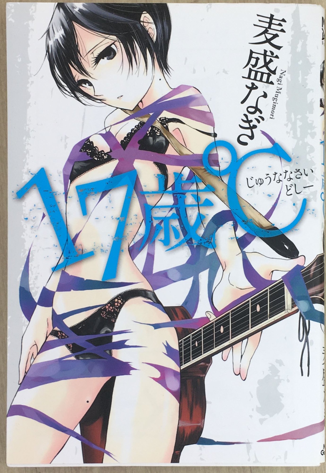 ▼こちらの商品は中古品ですがダメージが少なく状態の良い商品となっております。表紙やカバーの端にヨレや傷、薄汚れ、ページ部分に軽度の焼けやシミなどがある場合がございます。▼商品はメール便（ポストに投函されます）にて発送いたします。（大型商品は...