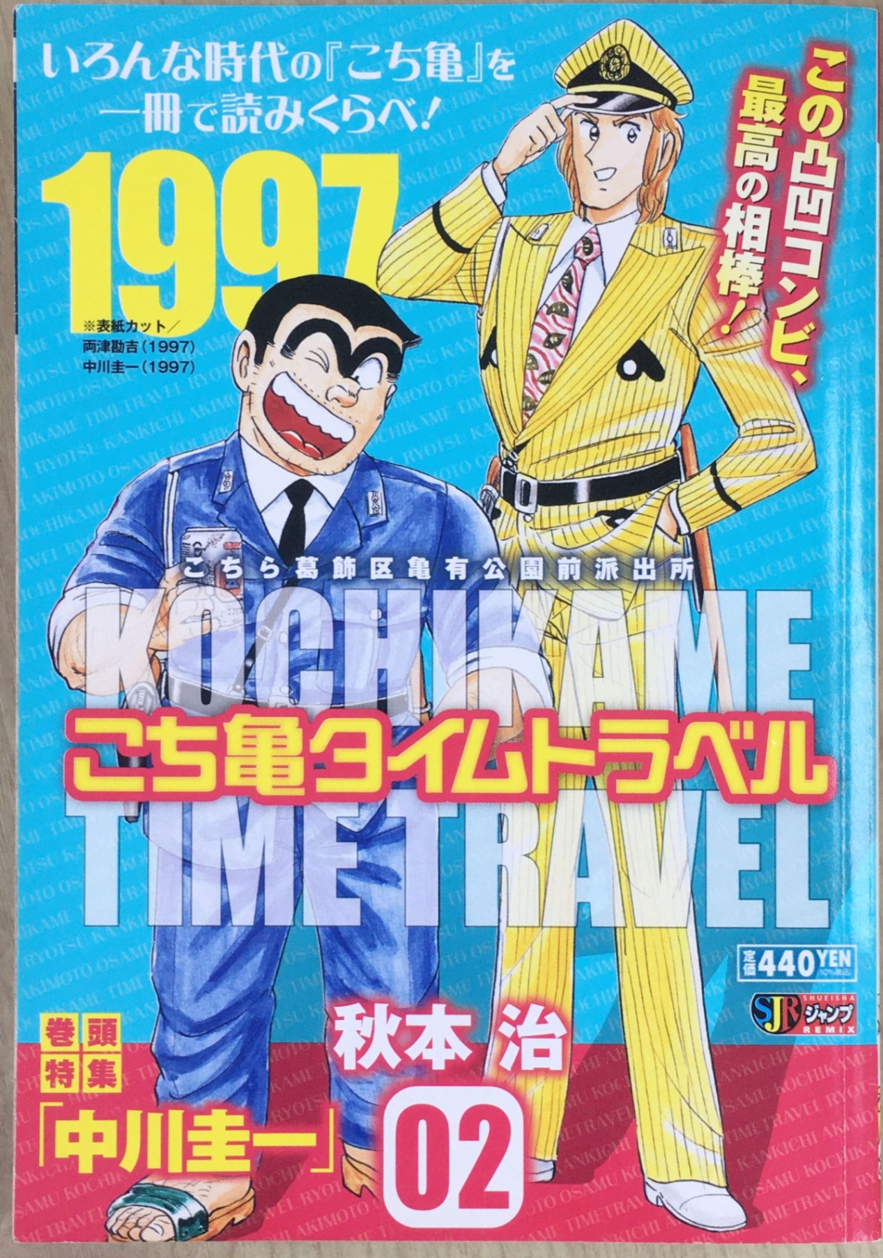 ▼こちらの商品はカバーや表紙に傷み、ページ部分に焼けやシミがある場合がございますが通読可能な程度の状態の商品となっております。▼商品はメール便（ポストに投函されます）にて発送いたします。（大型商品は宅急便を利用）発送翌日からからおおむね2～...