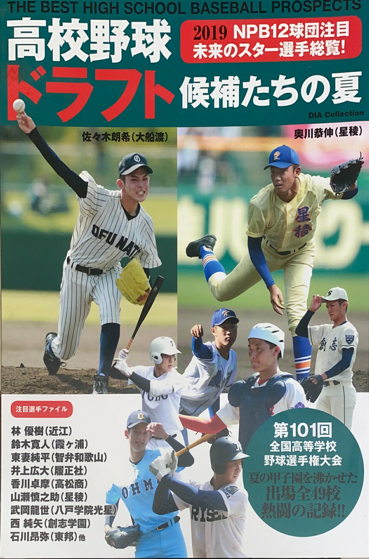 ▼こちらの商品は中古品ですがダメージが少なく状態の良い商品となっております。表紙やカバーの端にヨレや傷、薄汚れ、ページ部分に軽度の焼けやシミなどがある場合がございます。▼商品はメール便（ポストに投函されます）にて発送いたします。（大型商品は...