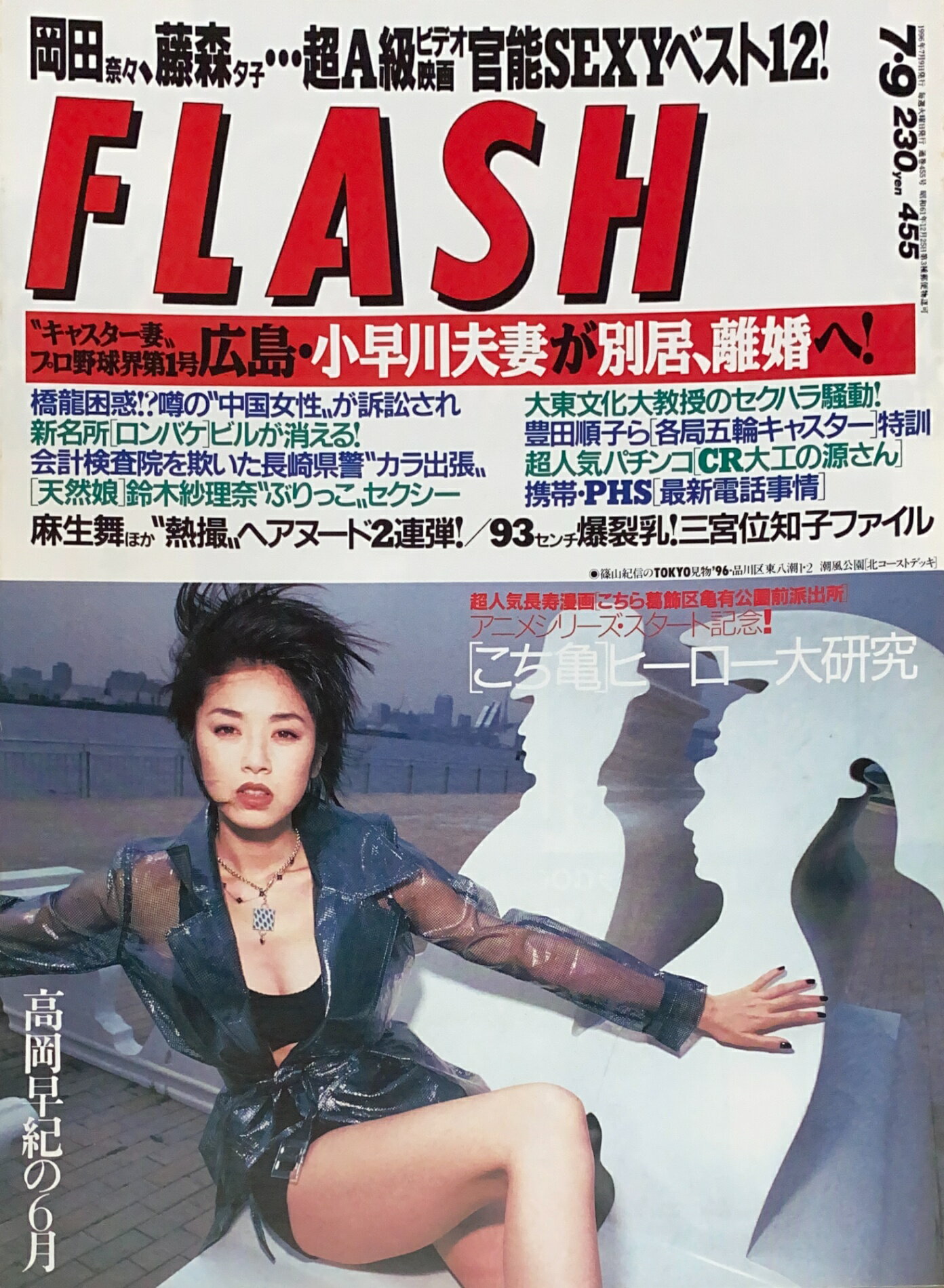 ▼こちらの商品は中古品ですがダメージが少なく状態の良い商品となっております。表紙やカバーの端にヨレや傷、薄汚れ、ページ部分に軽度の焼けやシミなどがある場合がございます。▼商品はメール便（ポストに投函されます）にて発送いたします。（大型商品は...