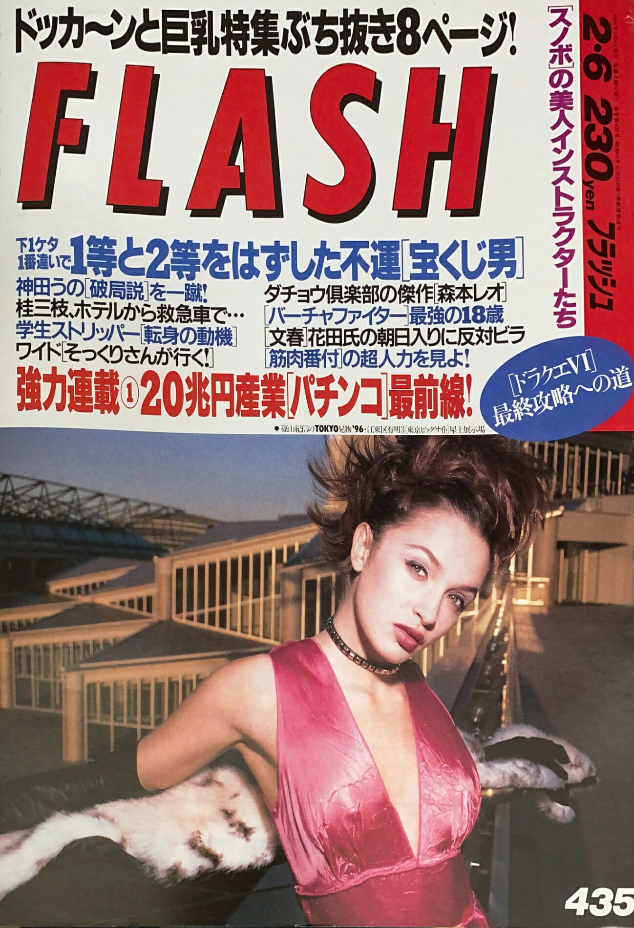 ▼こちらの商品は中古品ですがダメージが少なく状態の良い商品となっております。表紙やカバーの端にヨレや傷、薄汚れ、ページ部分に軽度の焼けやシミなどがある場合がございます。▼商品はメール便（ポストに投函されます）にて発送いたします。（大型商品は...