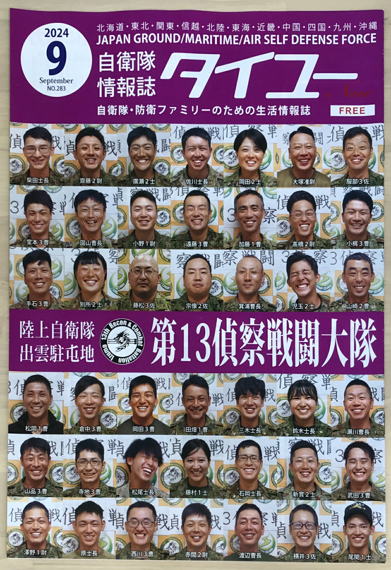 ▼こちらの商品は中古品ですがダメージが少なく状態の良い商品となっております。表紙やカバーの端にヨレや傷、薄汚れ、ページ部分に軽度の焼けやシミなどがある場合がございます。▼商品はメール便（ポストに投函されます）にて発送いたします。（大型商品は...