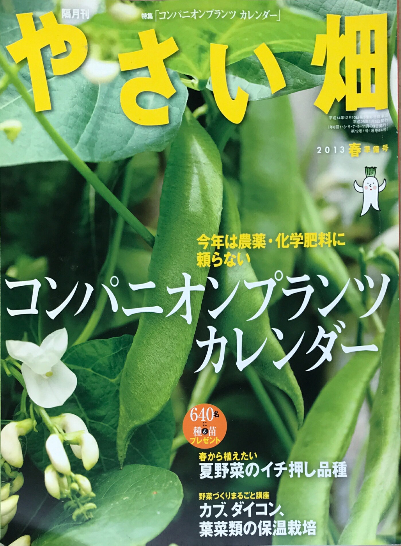 ▼こちらの商品は中古品ですがダメージが少なく状態の良い商品となっております。表紙やカバーの端にヨレや傷、薄汚れ、ページ部分に軽度の焼けやシミなどがある場合がございます。▼商品はメール便（ポストに投函されます）にて発送いたします。（大型商品は...
