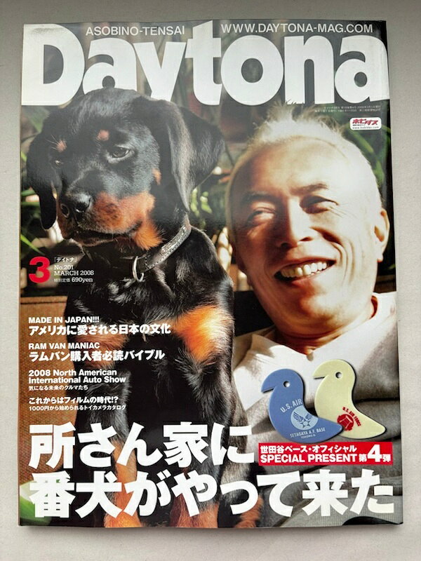 ▼付録なし。▼こちらの商品は中古品ですがダメージが少なく状態の良い商品となっております。表紙やカバーの端にヨレや傷、薄汚れ、ページ部分に軽度の焼けやシミなどがある場合がございます。▼商品はメール便（ポストに投函されます）にて発送いたします。...