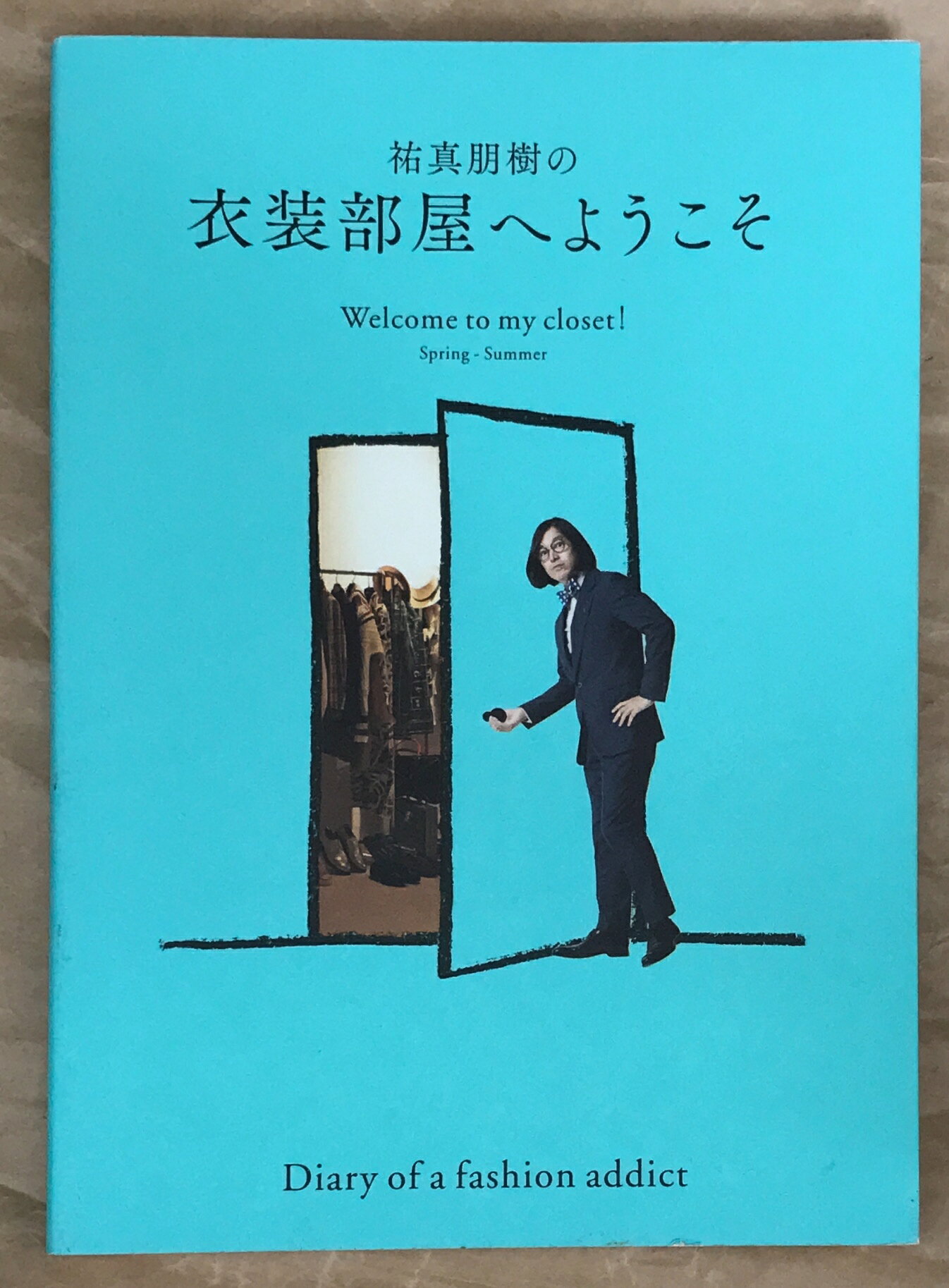 ▼こちらの商品は中古品ですがダメージが少なく状態の良い商品となっております。表紙やカバーの端にヨレや傷、薄汚れ、ページ部分に軽度の焼けやシミなどがある場合がございます。▼商品はメール便（ポストに投函されます）にて発送いたします。（大型商品は...