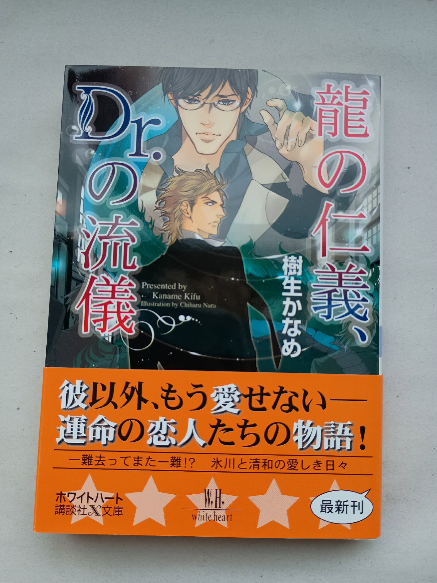▼こちらの商品は中古品ですがダメージが少なく状態の良い商品となっております。表紙やカバーの端にヨレや傷、薄汚れ、ページ部分に軽度の焼けやシミなどがある場合がございます。▼商品はメール便（ポストに投函されます）にて発送いたします。（大型商品は...