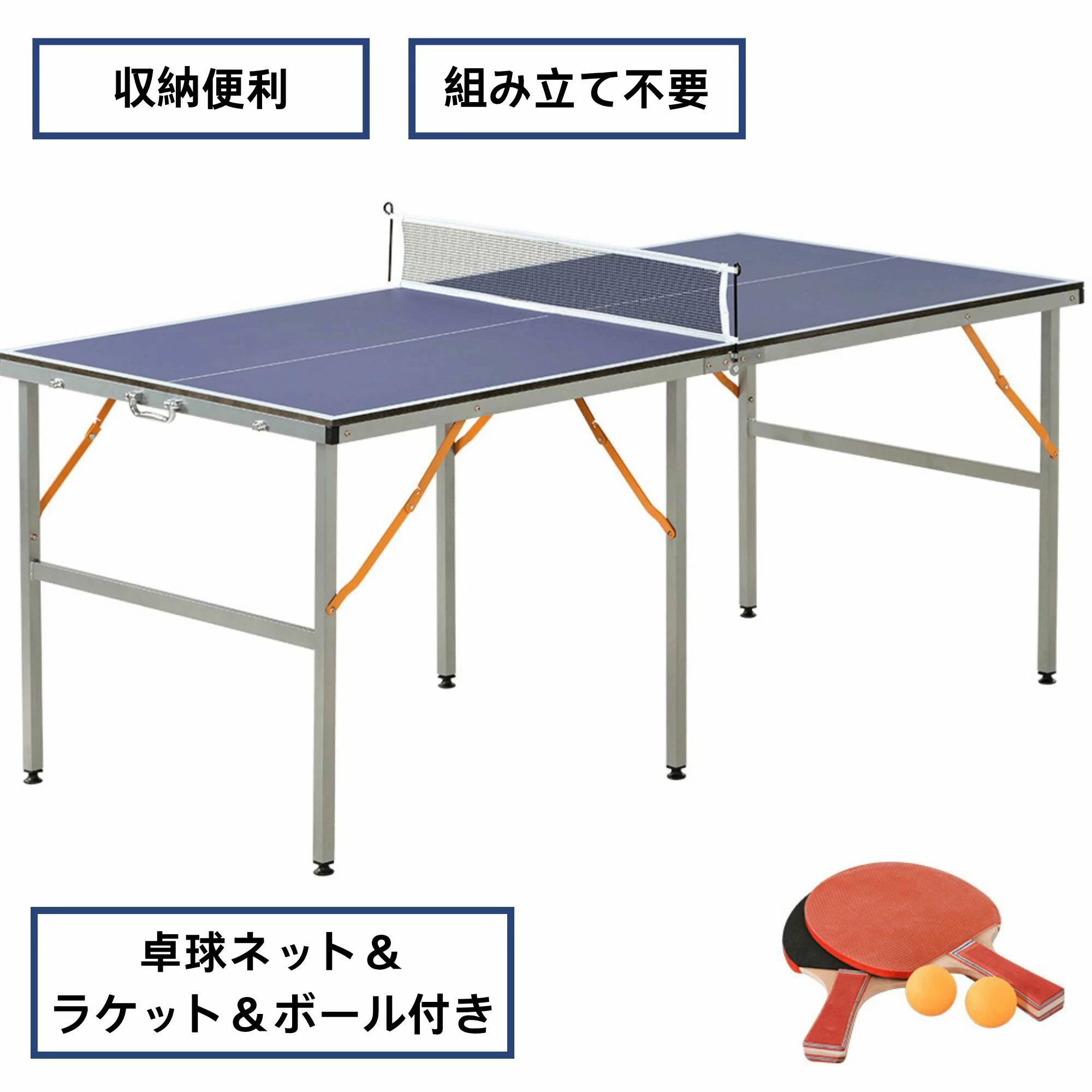 「モニターの発色により実際と異なる場合があります 【ご使用上の注意】●組み立ての際に電気ドリルをご用意ください。 ●設置、収納、移動は、必ず大人2名以上で行ってください。 ●広く安全で、平らな場所で作業を行ってください。 ●天板を傷つけない...