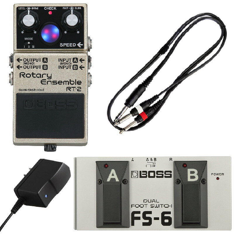 《セット内容》 ・BOSS RT-2 Rotary Ensemble ・BOSS FS-6 DualFootswitchx1 ・フットスイッチ用汎用Y字ケーブル1m ・PSA-100S2 純正アダプター FAST/SLOW の切り替えや、ロ...