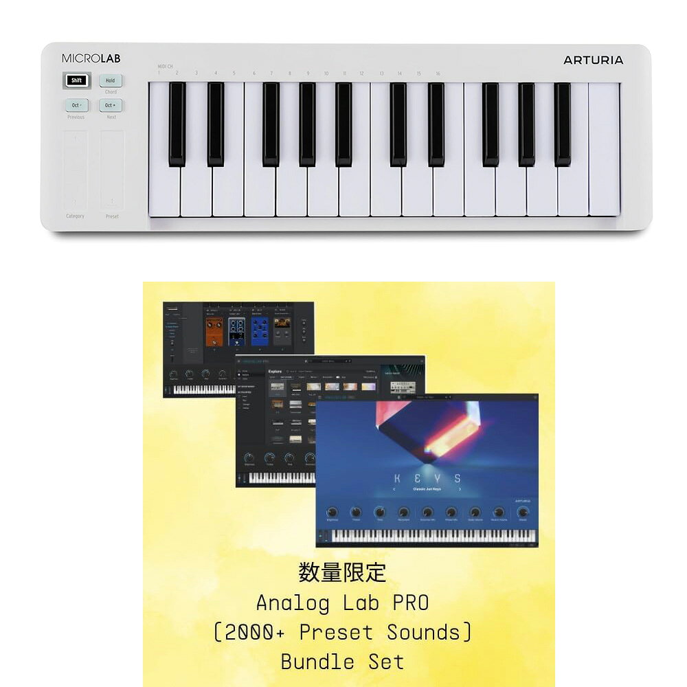 超コンパクトなMIDIコントローラーMicroLab MK3に、Analog Lab Proが付属した限定セット。 通常版のMicroLab MK3にはAnalog Lab Intro（500サウンド収録）が付属しているところ、数量限定でA...