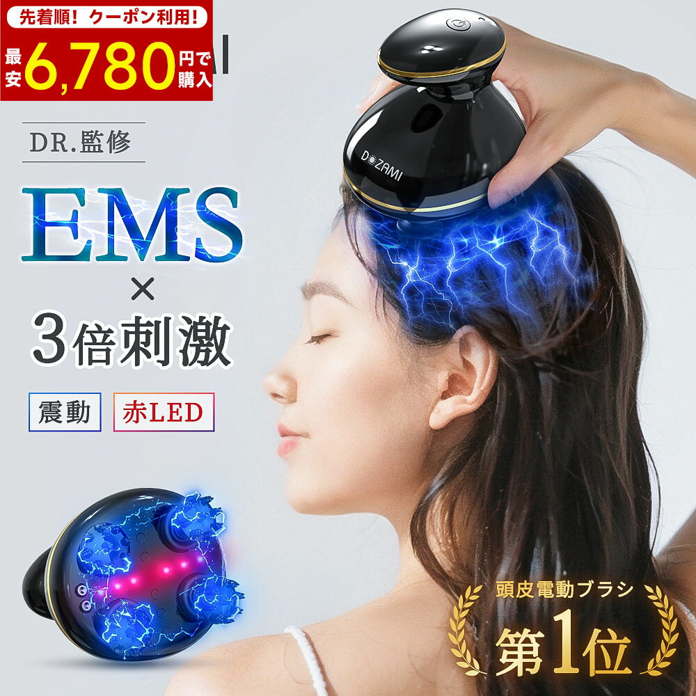 商品仕様 型番：M116 定格電力：5W 製品重量：約350g 充電電流：5V/1A ★人気なEMS技術を採用、4つのモード搭載★ 4つのモードを搭載、EMSモードで更に3段階の選択が可能。 持ち手部分は手にフィットしやすく、疲れにくい構造...