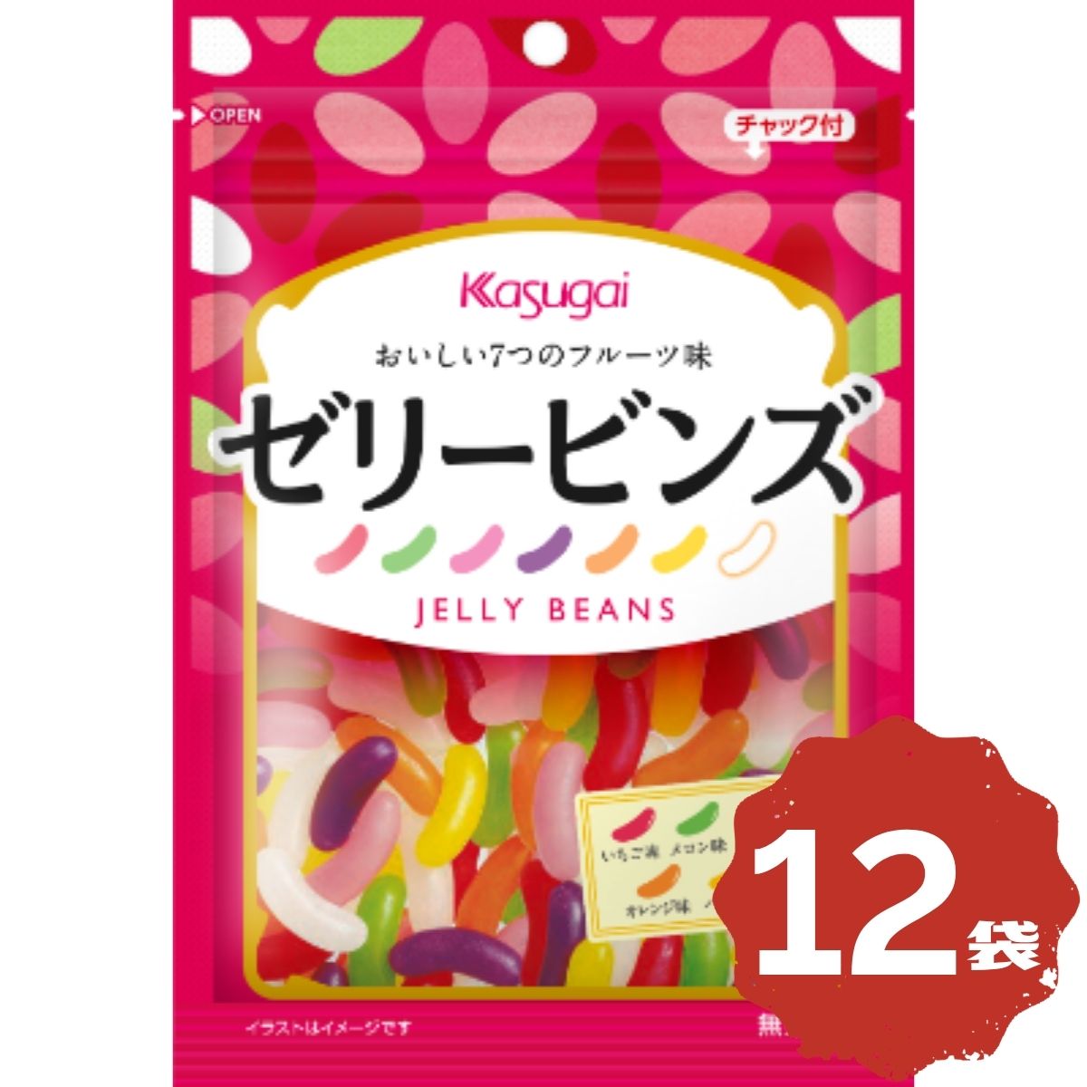 お客様の声を元にデザインを作りました！ ついつい食べちゃう柔らかい食感のゼリー菓子です。 7つのフルーツ味が楽しめます。