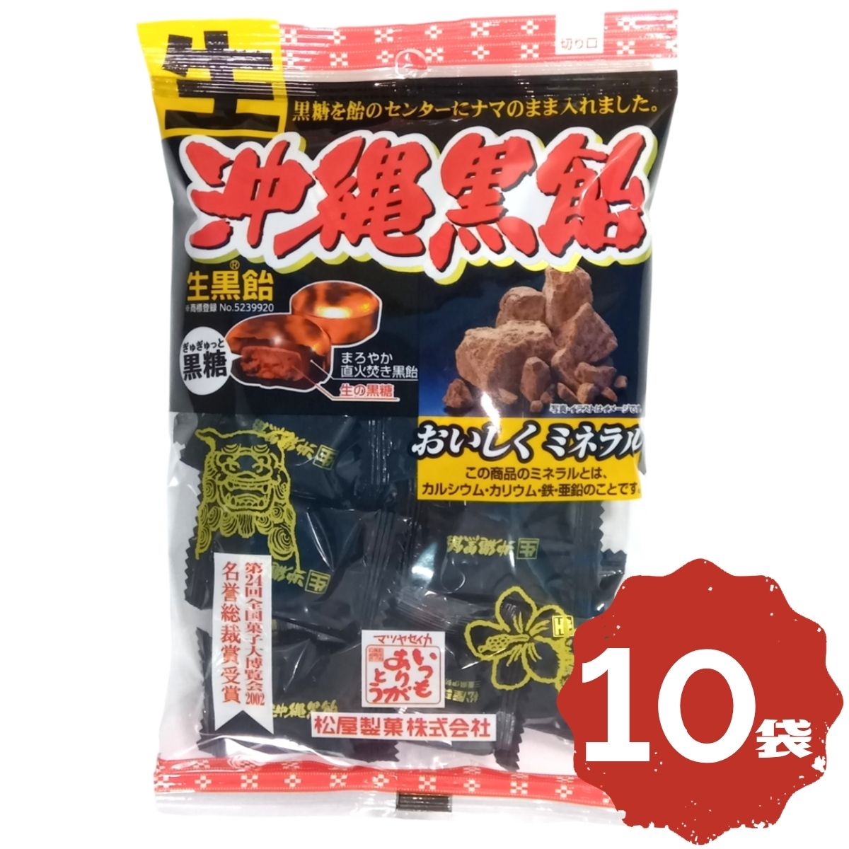 黒糖を飴のセンターにナマのまま入れました。 厳選された黒糖をふんだんに使用し、独自の製法により作られた黒飴です。 黒飴のセンターに黒糖をそのまま入れた2層キャンディになっています。 高温直火釜で製造しているので、黒砂糖独特の甘味をひき出し、...